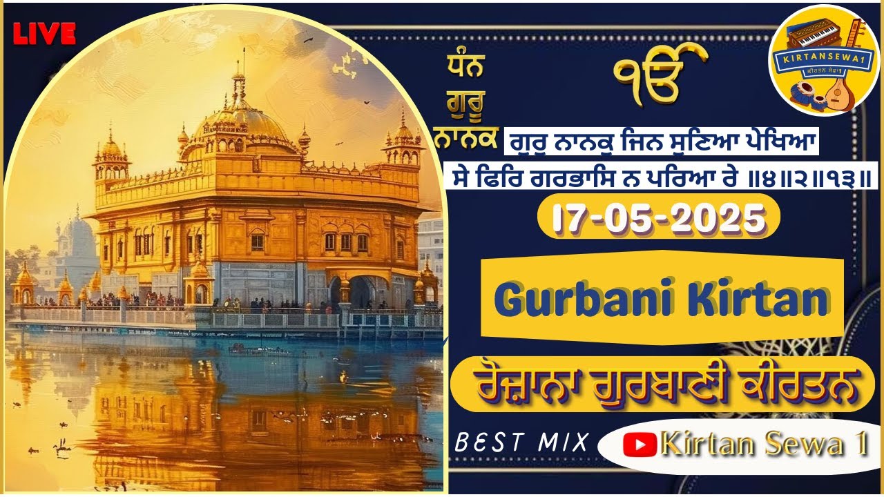 Gurbani Kirtan | 16-05-25 Live Stream #kirtan #waheguru #best #gurbani ...