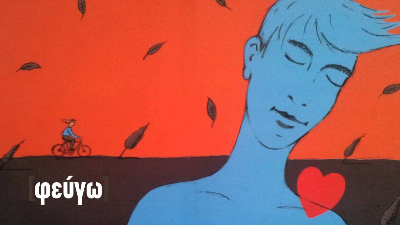 Δεν θέλω καρδιά μου να κλαίς - Νικόλας Άσιμος - YouTube