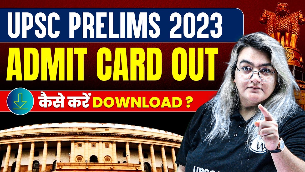 UPSC Prelims 2023 Admit Card Out | How to Download E-Admit Card | UPSC ...