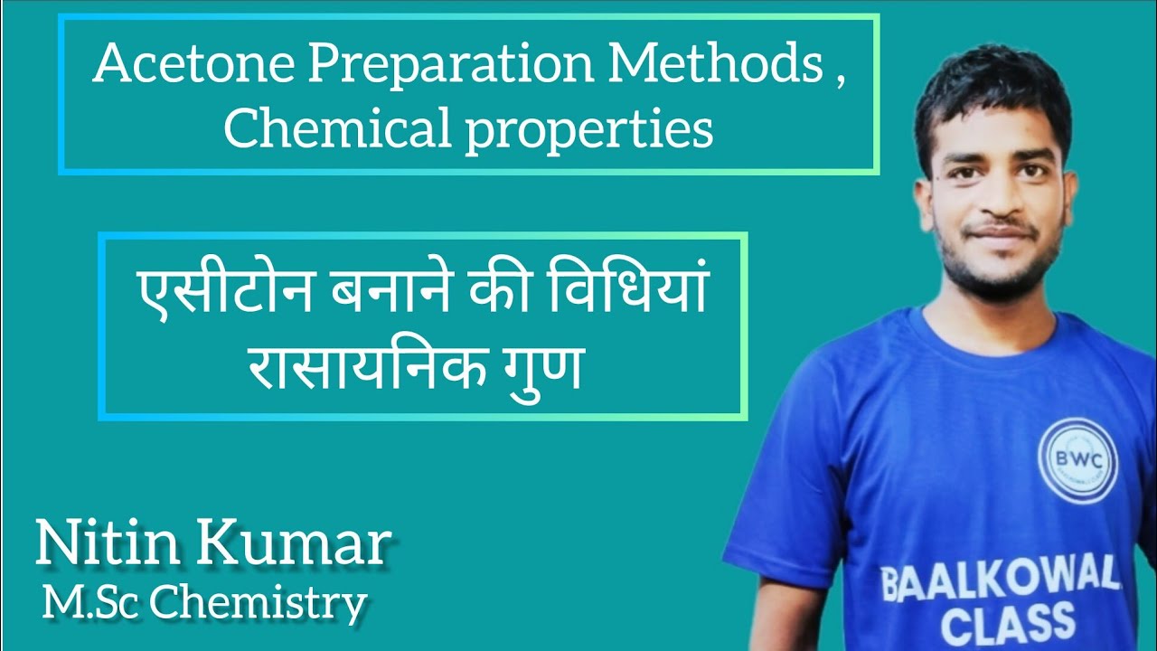 Acetone बनाने की विधियां l Preparation Methods of Acetone l Chemical ...