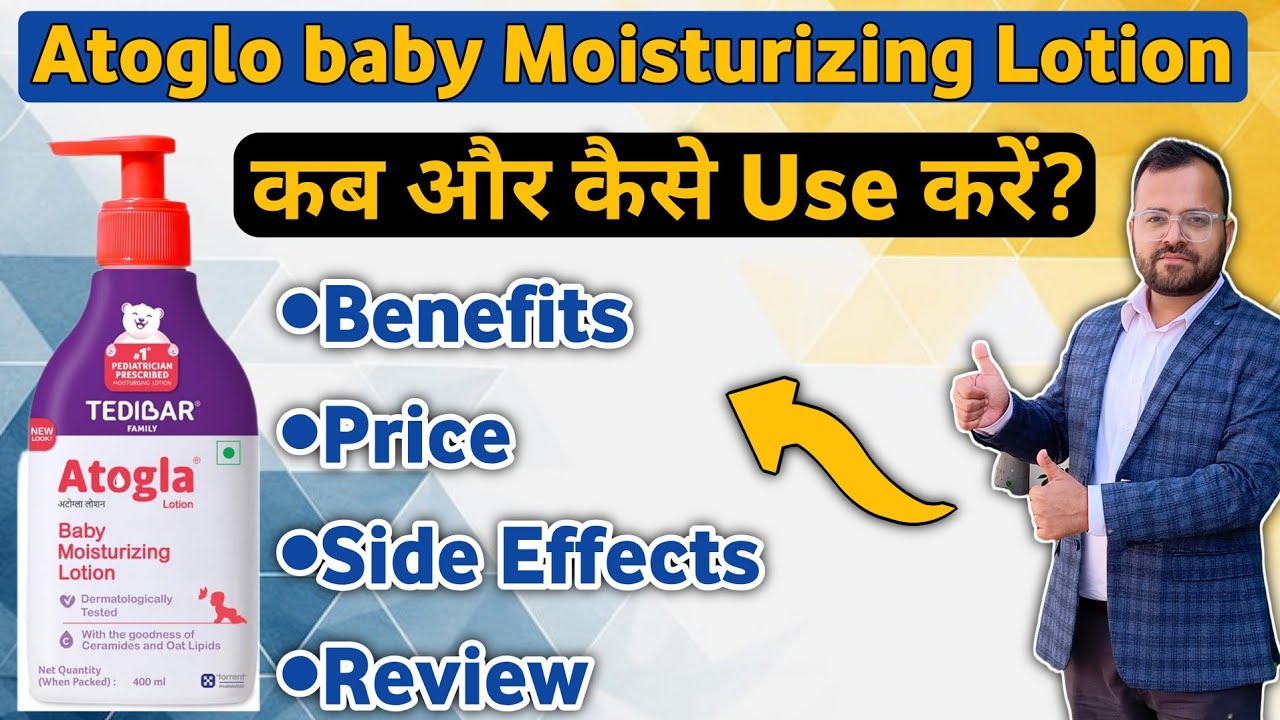 Atogla cream baby moisturizing cream | Atogla baby moisturizing lotion ...