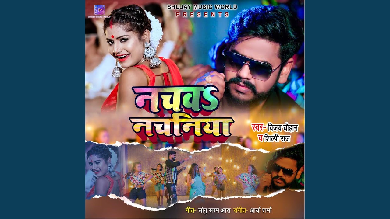 Nachwa Nachaniya - YouTube