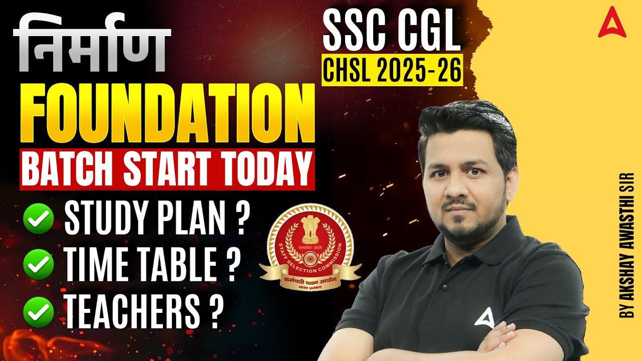 SSC CGL | CHSL 2025-2026 | निर्माण Foundation Batch | Starting Today ...