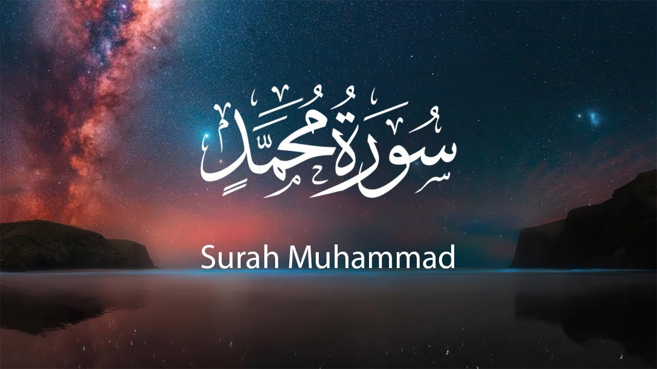 Surah Muhammad - Beautiful Recitation - YouTube
