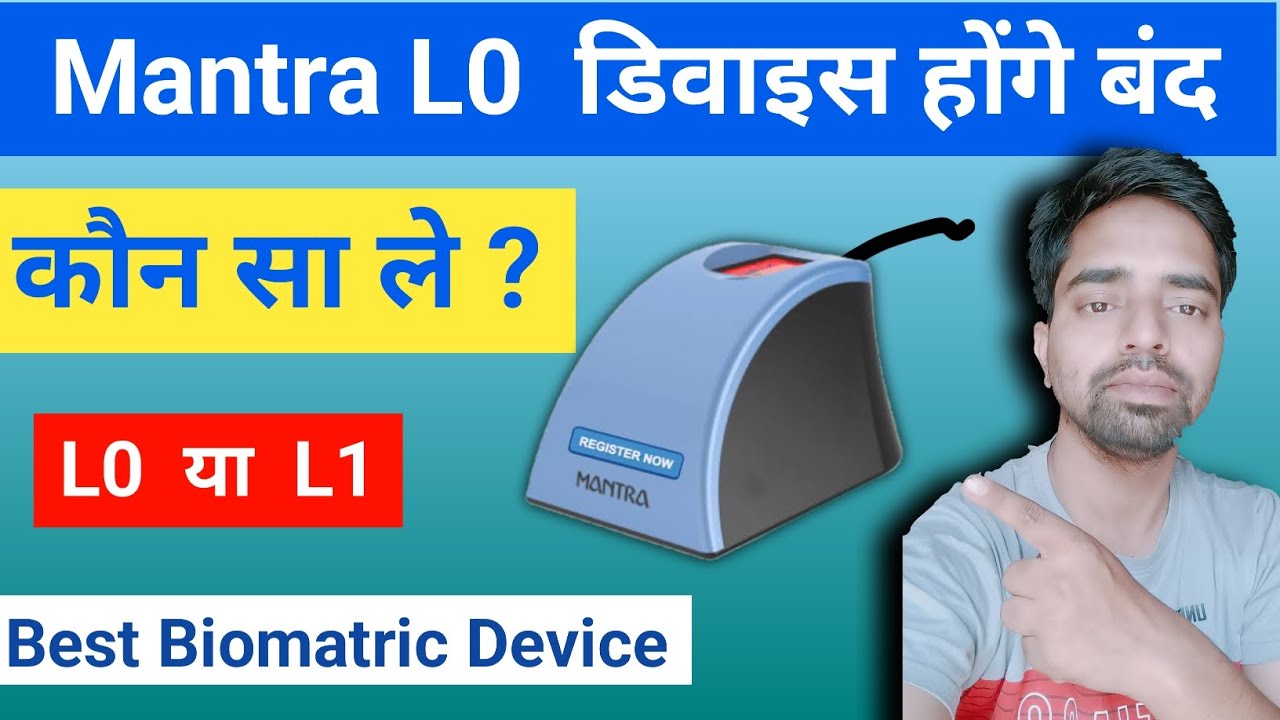 Mantra L1 Device | Mantra Rd Service Download | Mantra Driver install ...