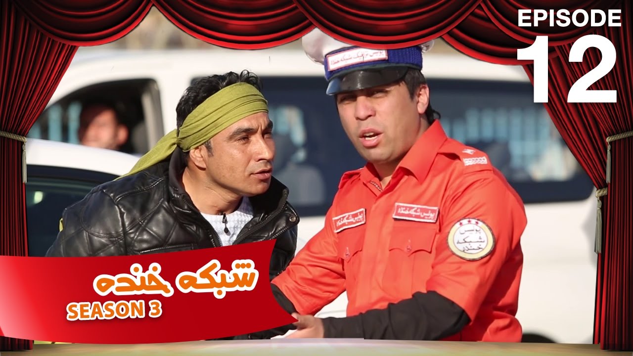 Shabake 3 Tiva