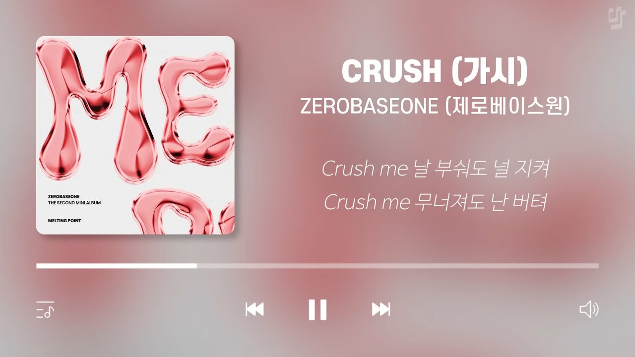 제로베이스원 노래모음 가사포함 Zerobaseone Playlist Korean Lyrics Youtube