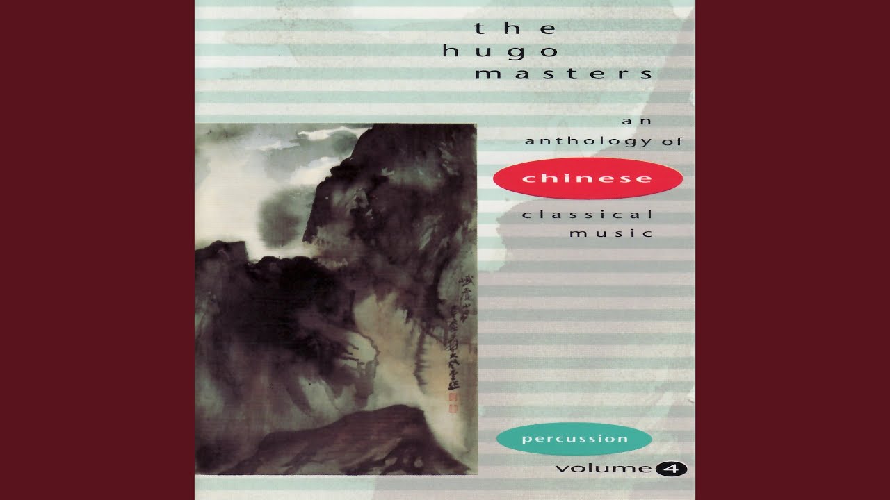 The Rumbling Ocean, Part 4 - YouTube Music