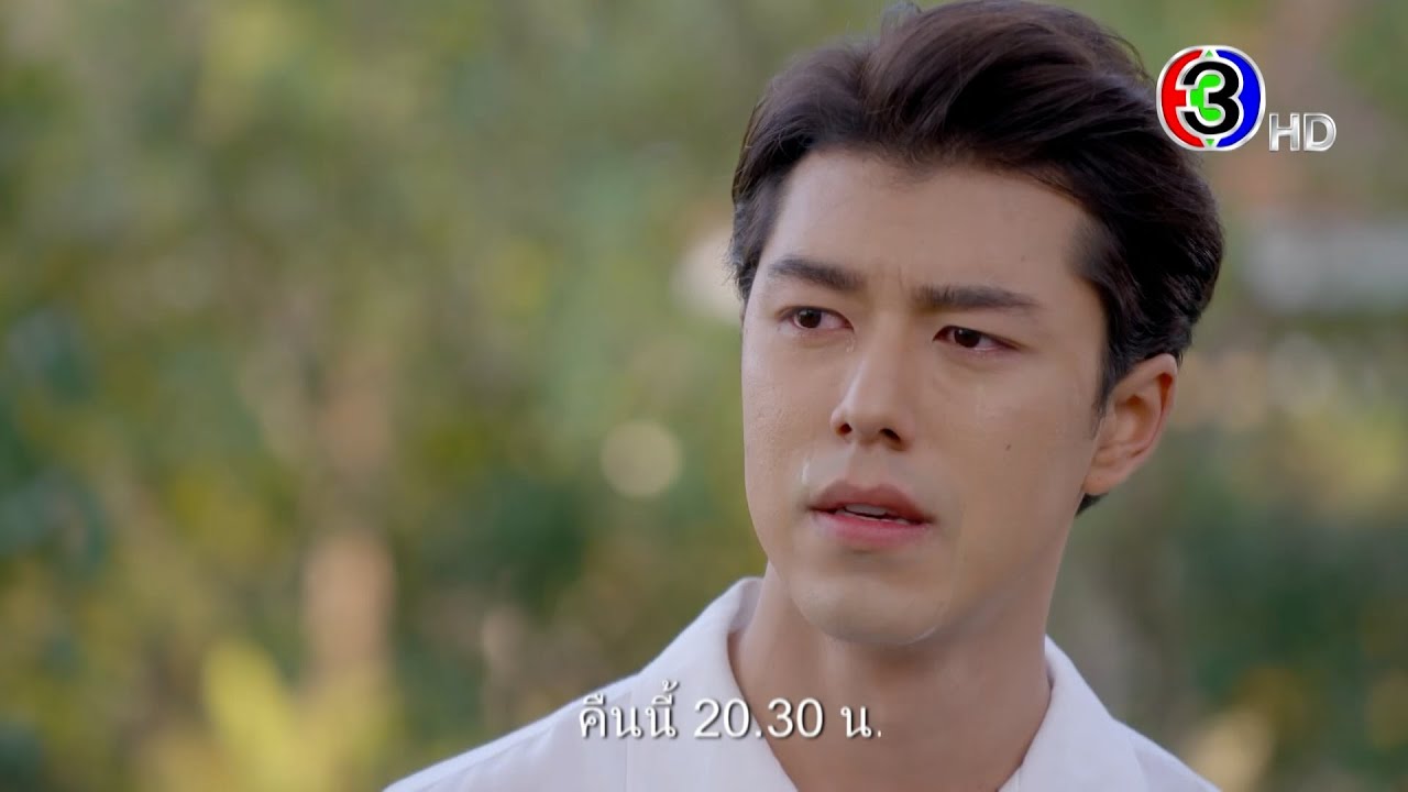 สร้อยสะบันงา EP.10 คืนนี้ 20.30 น. | 3Plus - YouTube