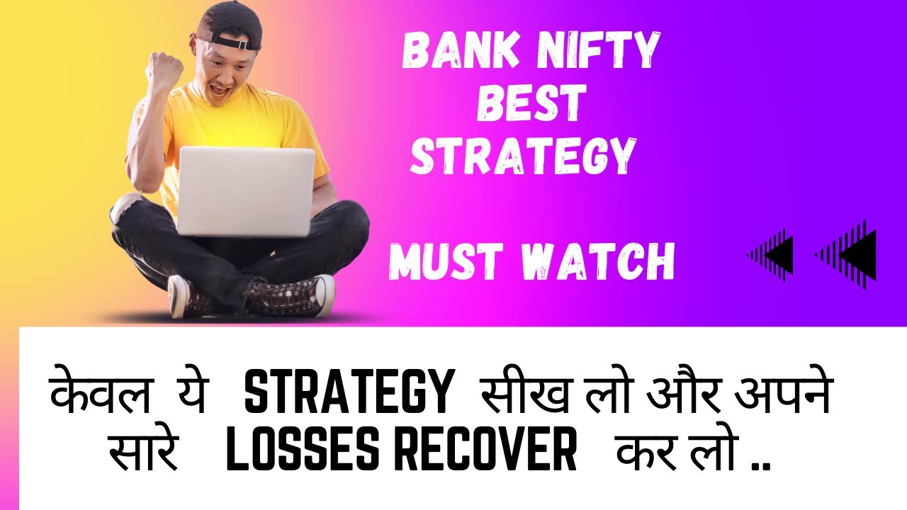 Bank nifty intraday strategy |bank nifty best strategy |Bank nifty ...