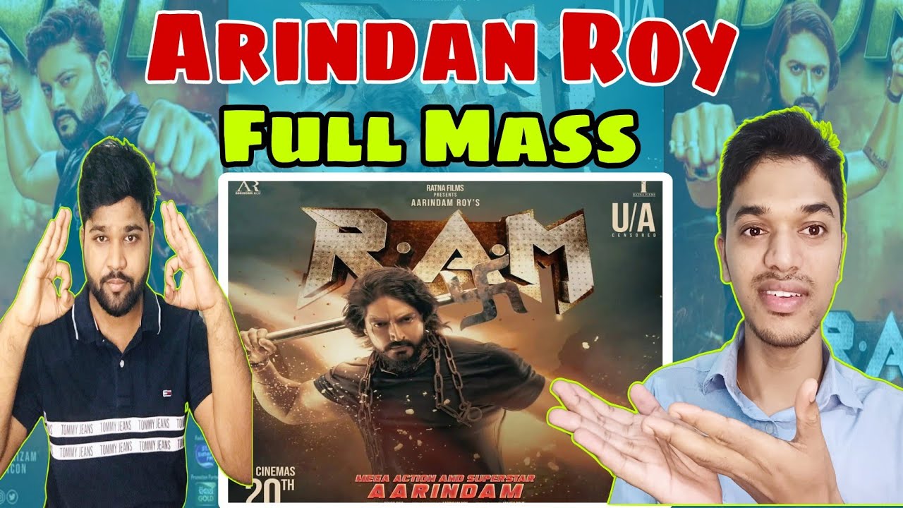RAM Odia Movie Trailer Reaction 😱 | Arindam Roy | Rupsa | Rahul Dev | Ram Trailer - YouTube