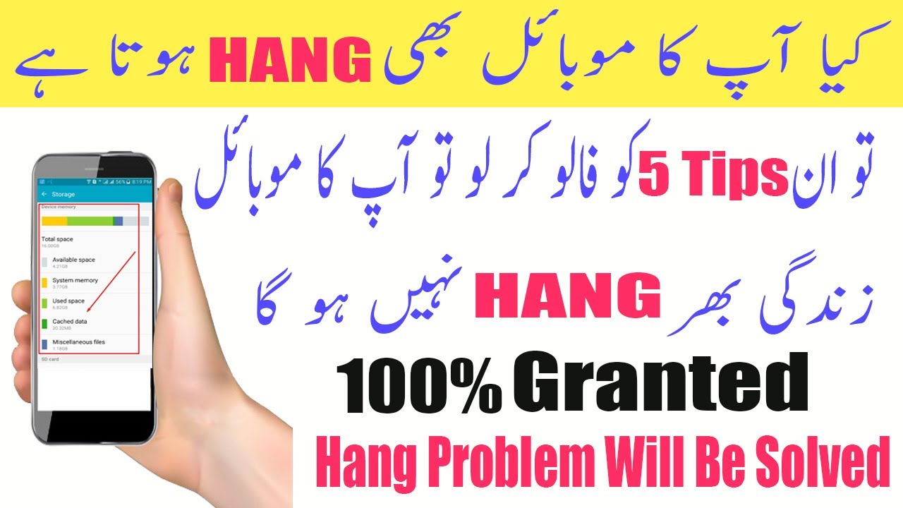 How To Mobile Hang Problem Solve | Hang Problem Solution | Mobile Hang ...