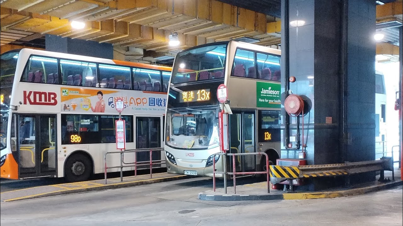 KMB 13X 尖沙咀(東)→寶達邨[全程] - YouTube