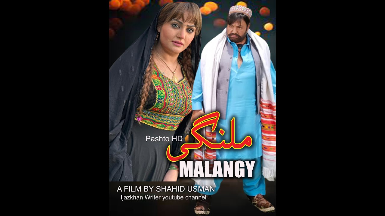 ADAKARA NEELUM GUL AO SUPER STAR SHAHID KHAN UO ZAL BAYA - YouTube