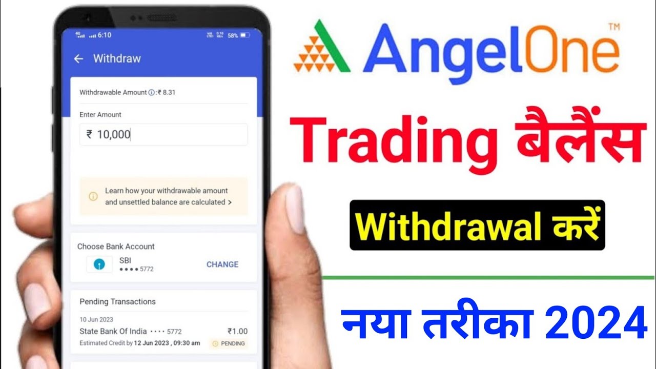 angel one trading balance withdrawal kaise kare 2025 | angel one se ...