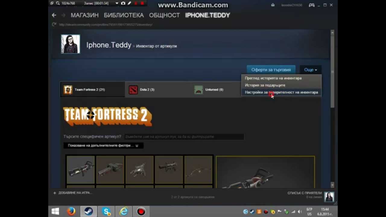 Team Fortress 2 Outpost tutorial - YouTube