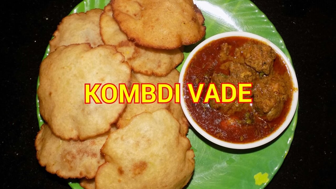 || KOMBDI VADE || महाराष्ट्रीयन कोंबडी वडे || RECIPE BY ASHA MARAGAJE ...