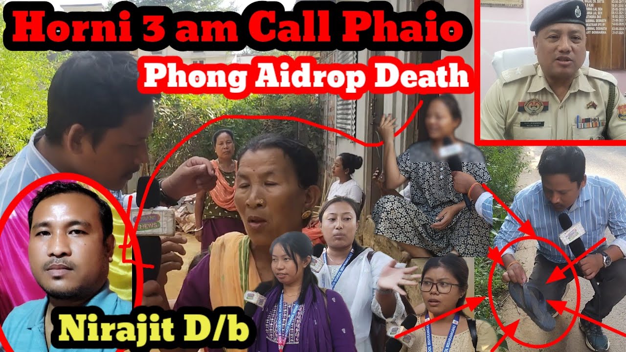 AIDROP NO DEATH.. NIRAJIT D/B HOR KUTHOKGO 3 AM JORA CALL PHAIO PHONGO ...