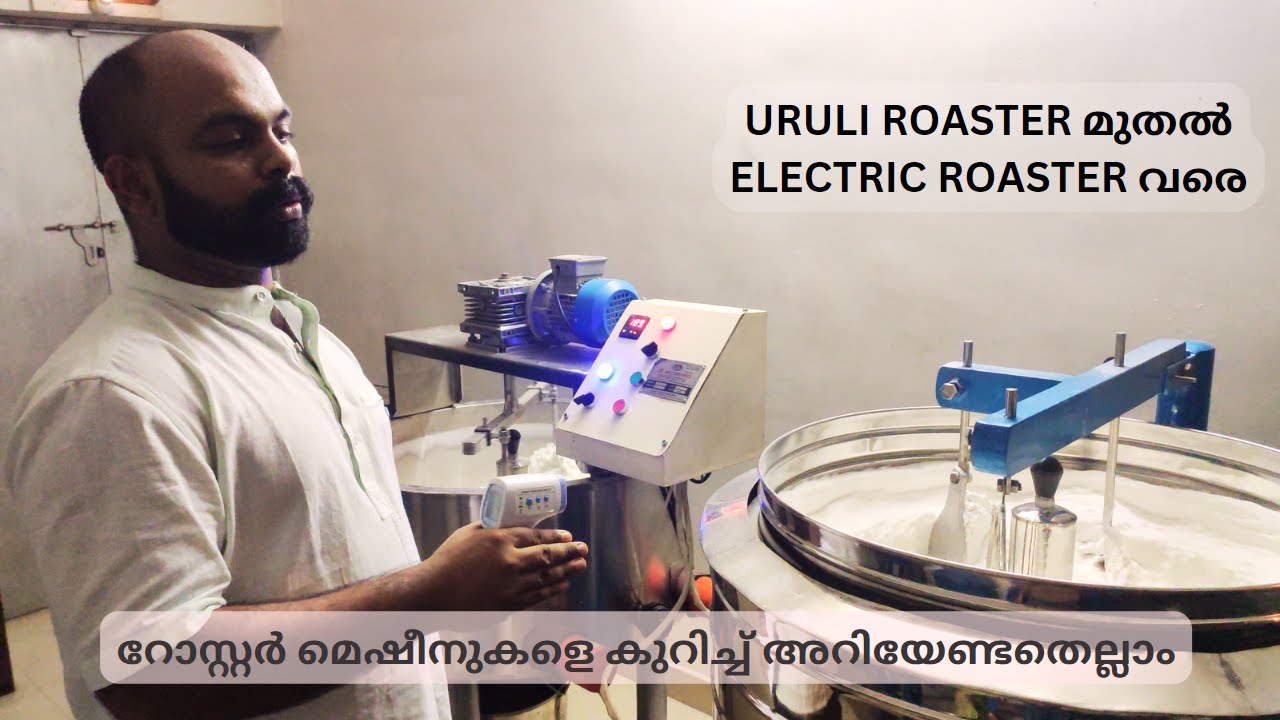 GENERATION OF JK ROASTER MACHINES - YouTube