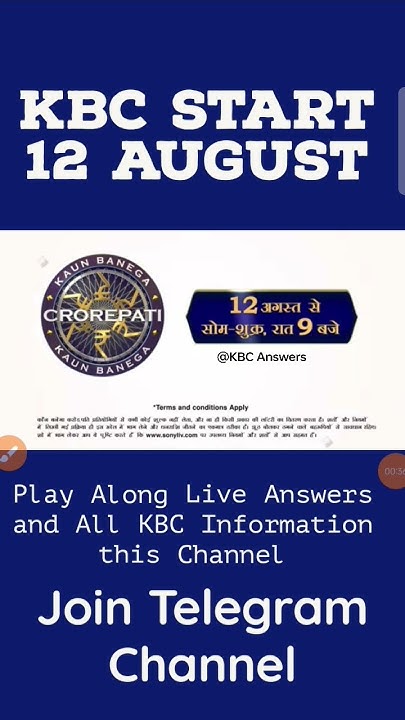 KBC 16 Starting from 12 August |Play Along Information and more update ...
