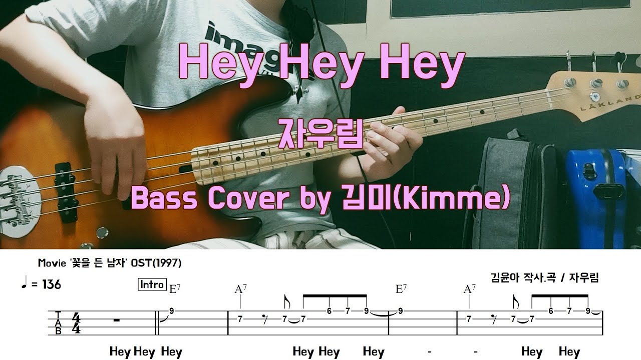 Hey Hey Hey_자우림 - YouTube