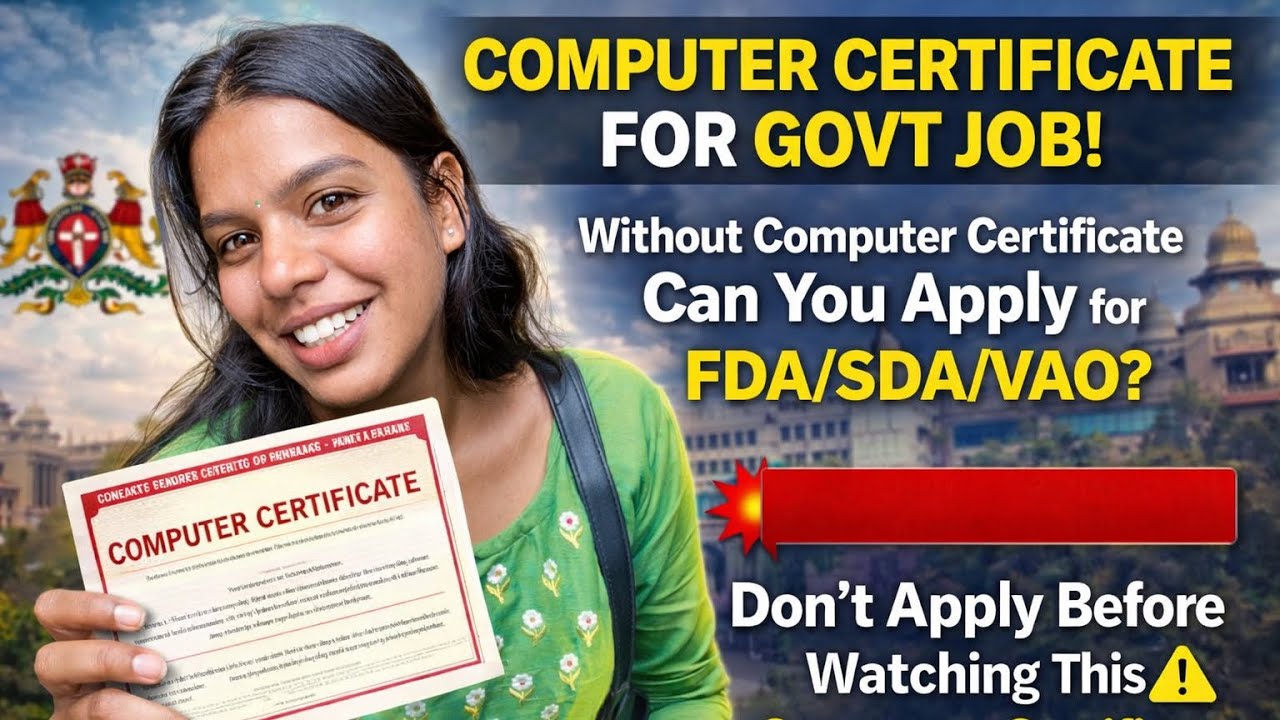 Computer Certificate ಇಲ್ಲ ಅಂದ್ರೆ Govt Job ಸಿಗೋದಿಲ್ಲವಾ? 😱 Computer ...