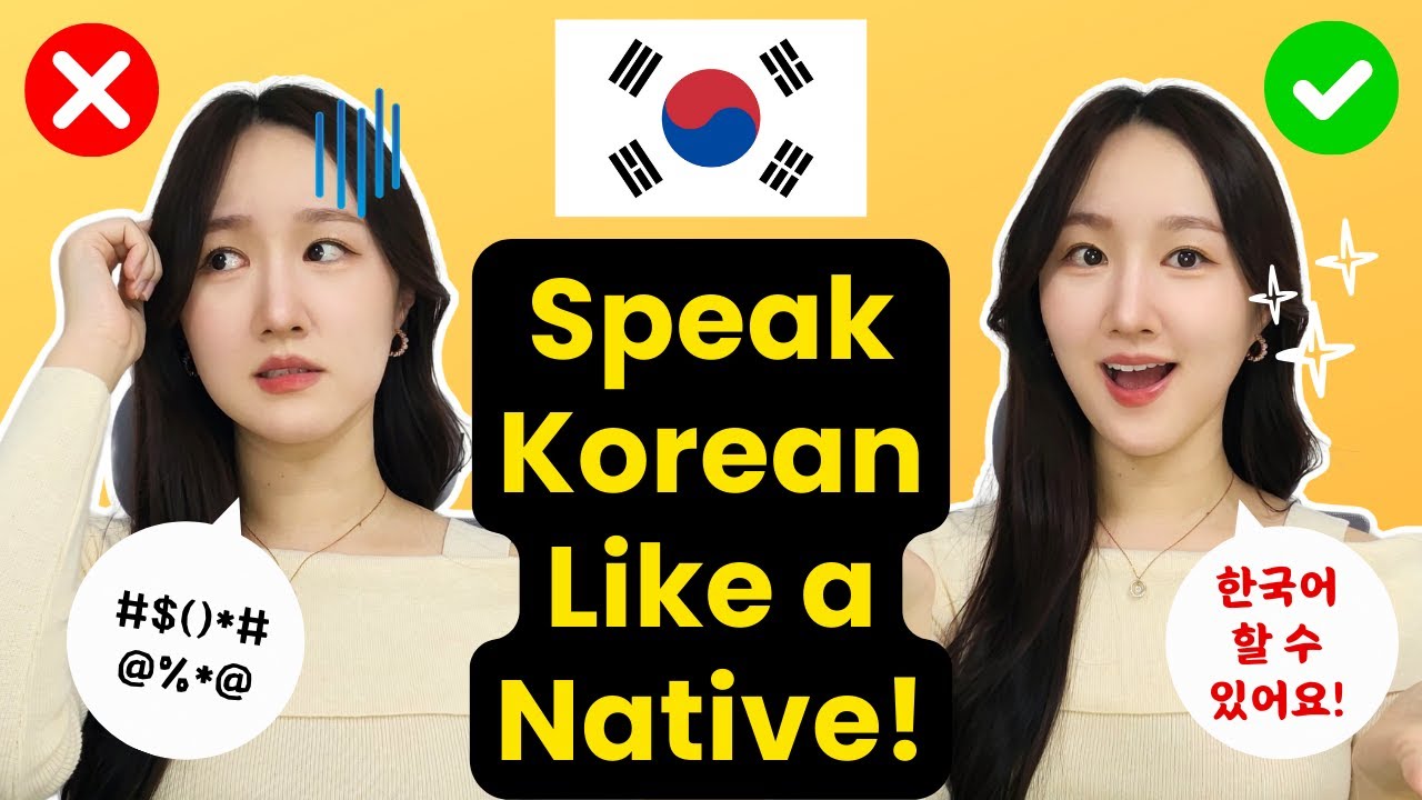 How To Improve Spoken Korean By Yourself Sound Like A Native how-to-improve-spoken-korean-by-yourself-sound-like-a-native