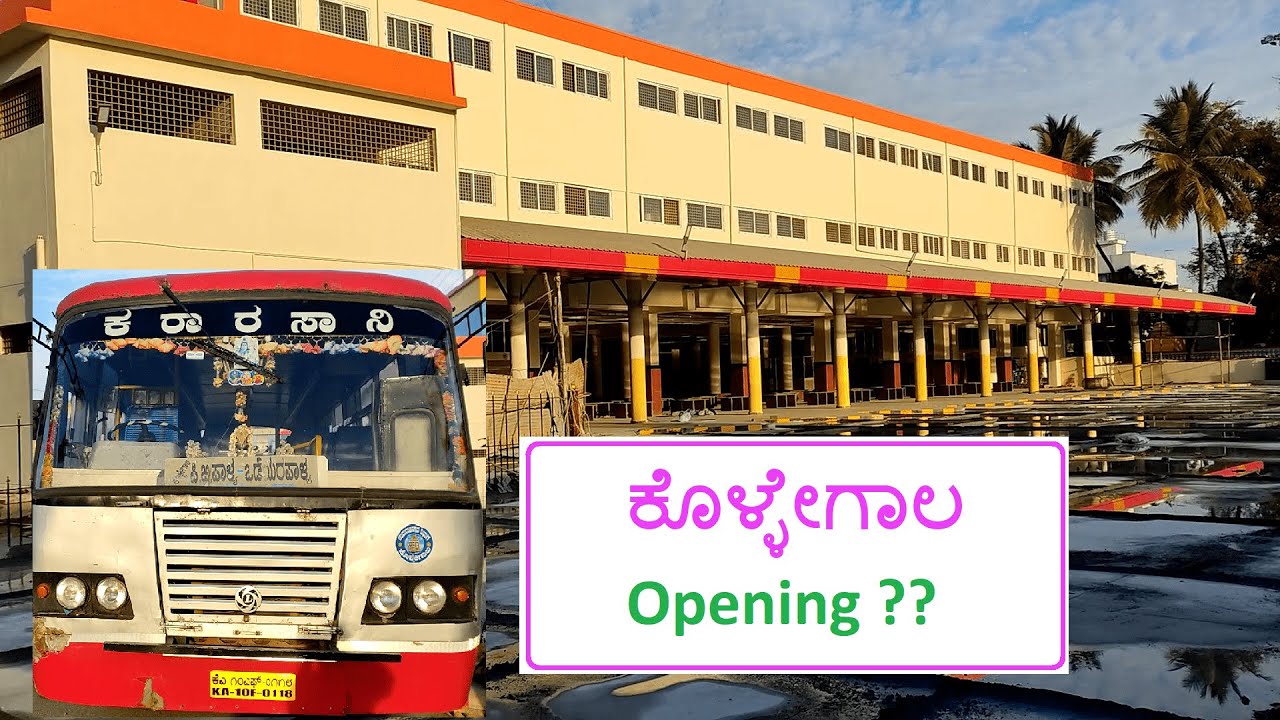 New Kollegala Bus Stand - Odeyarapalya, P G Palya KSRTC Bus Journey ...