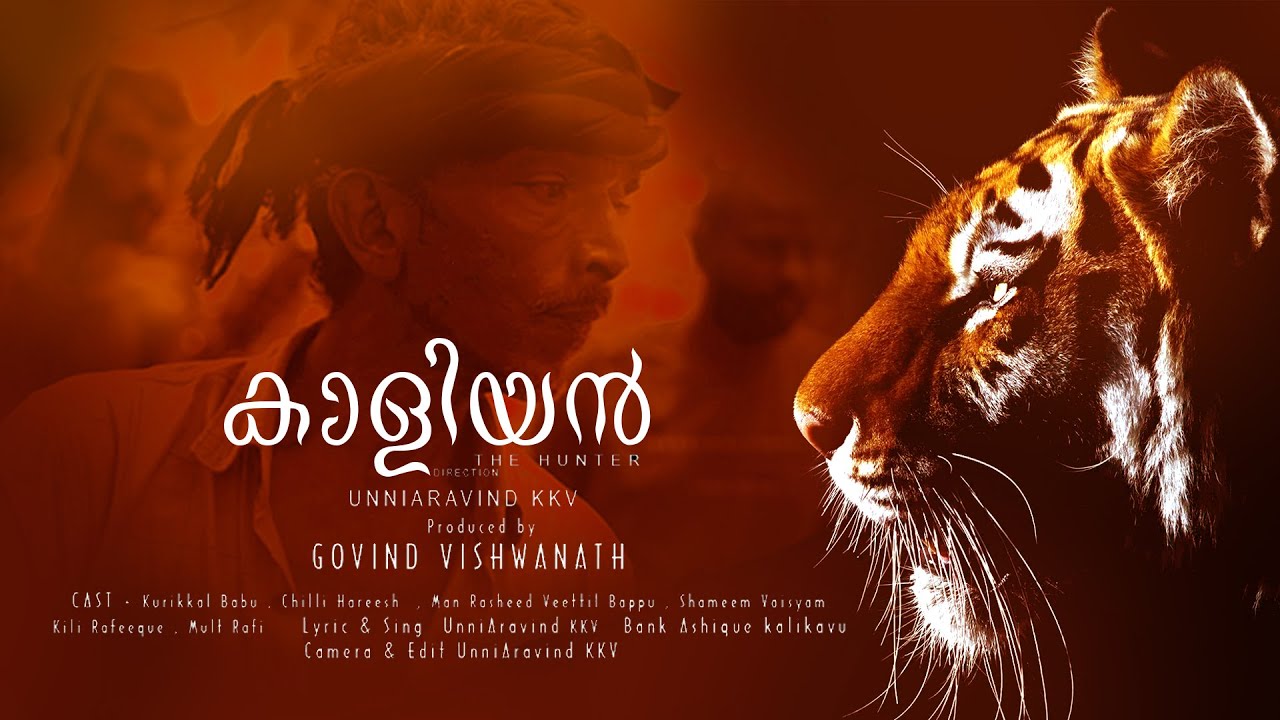 KALIYAN THE HUNTER short film in malayalam 2025 - YouTube