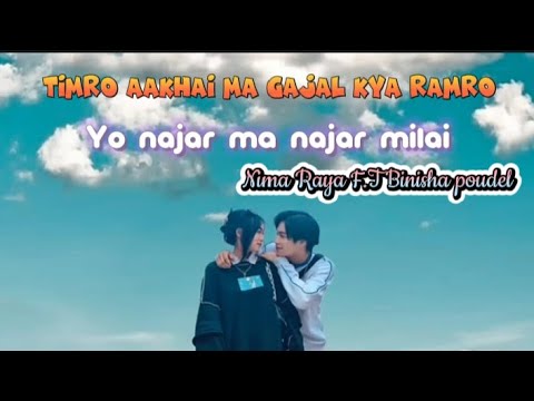 Nima Raya F. T Binisha poudel - Yo Najar Ma Najar Milai ( lyrics video ) - YouTube