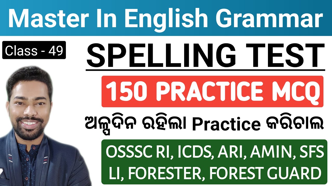 SPELLING TEST || 150 PRACTICE MCQ || OSSSC RI, ICDS, ARI, LI, FORESTER ...