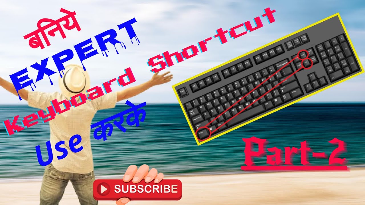 Keyboard Shortcut of computer-part-2#windows key# narayani#Shorts#viral ...