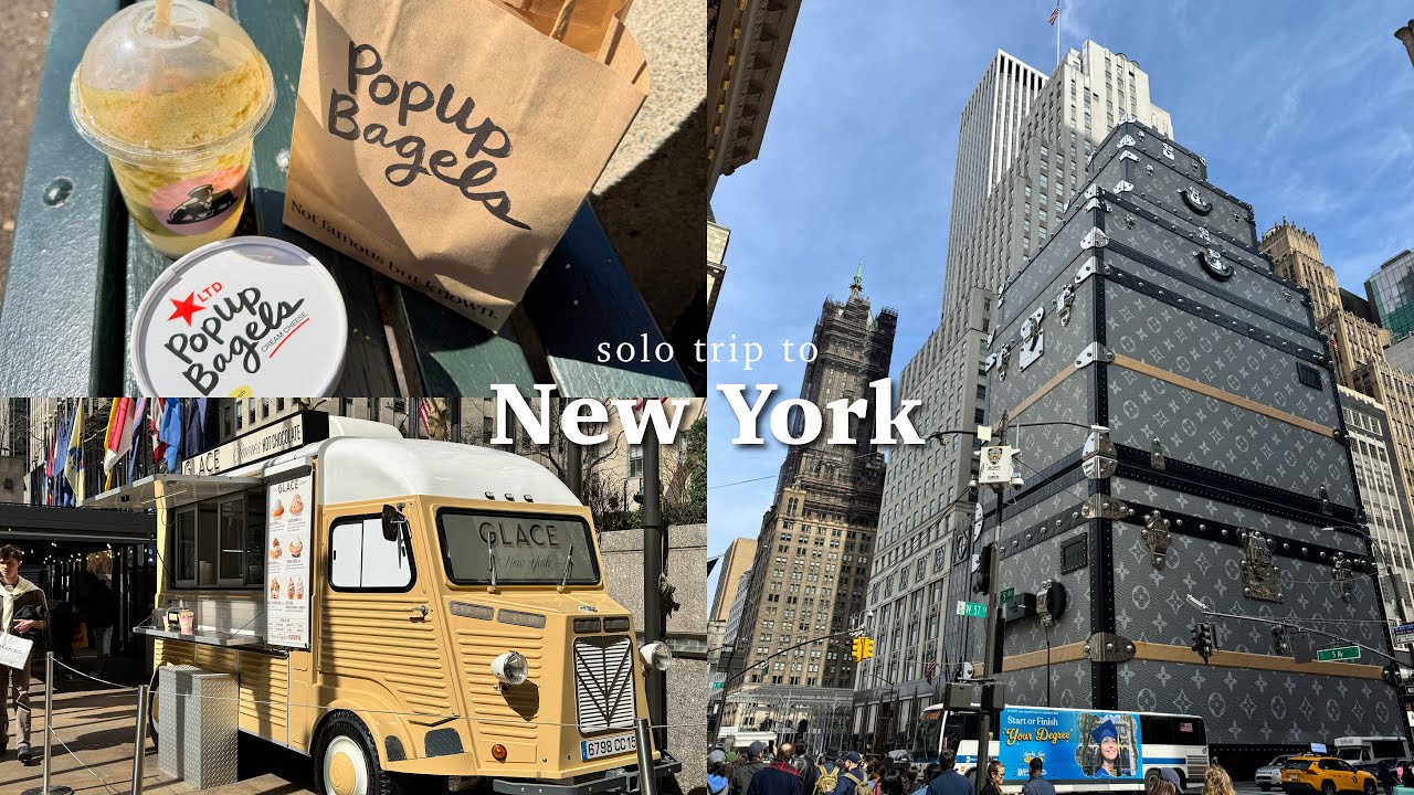 alone in NYC vlog🗽(part 1) | exploring the city, eating good food🥯 ...