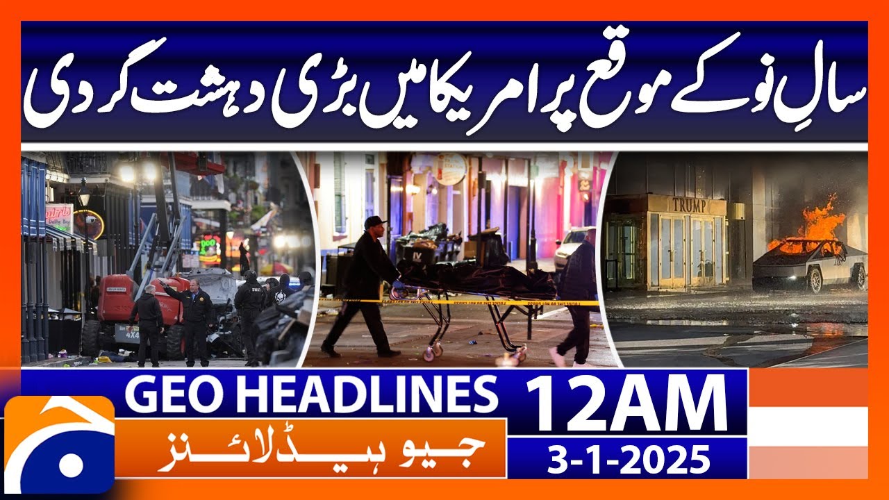 Major terrorism in America on the occasion of New Year | Geo News 12 AM ...