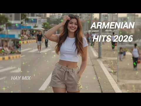 🔥 Armenian Hits 2026 🇦🇲 Ամենաթոփ հայկական երգերը 😍 | HAY MIX