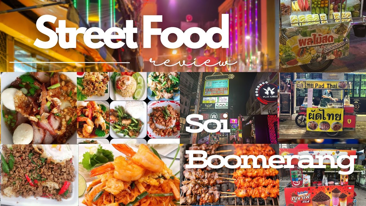 Pattaya Street Food Soi Boomerang 2025 - YouTube