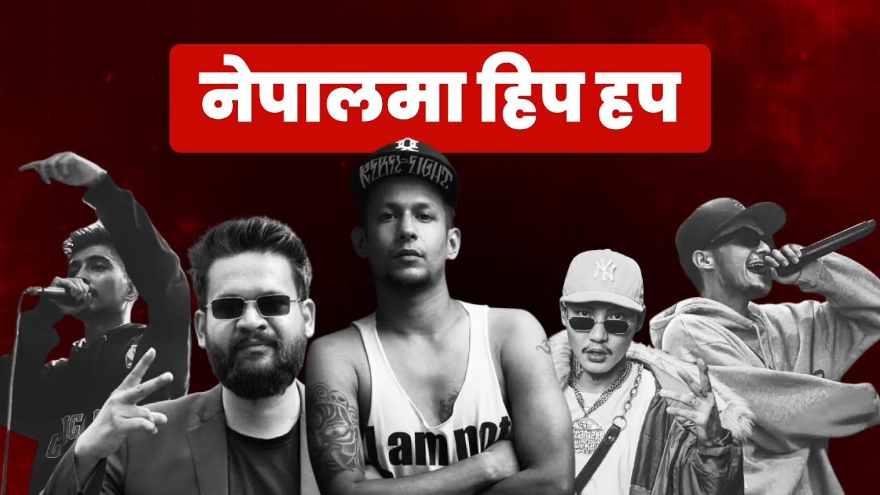 Hiphop In Nepal: Origins, Journey and Challenges - YouTube