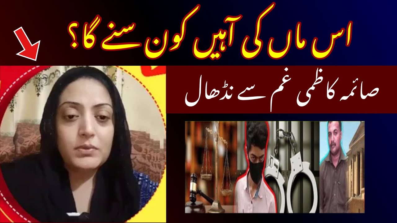 Who is responsible for Saima Kazmi’s tears 😭? Heart wrenching message ...