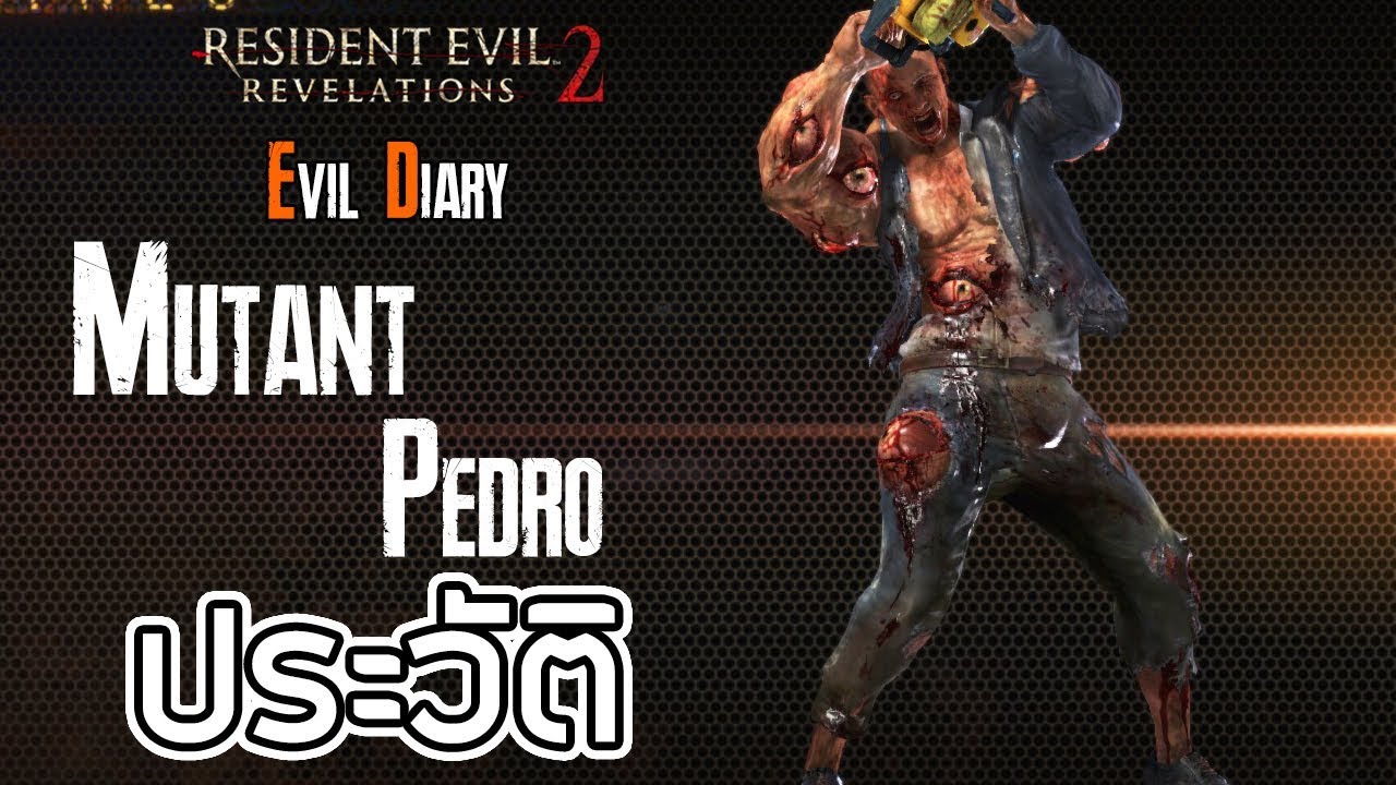 Resident Evil : Evil Diary ประวัติความเป็นมาของ Mutant Pedro - YouTube