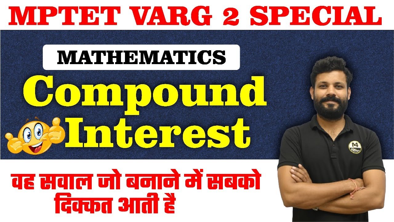 Compound Interest | Maths Class| VARG 2 MATHS CLASS | VARG 2 MAINS MATH CLASS | by jay sir - YouTube