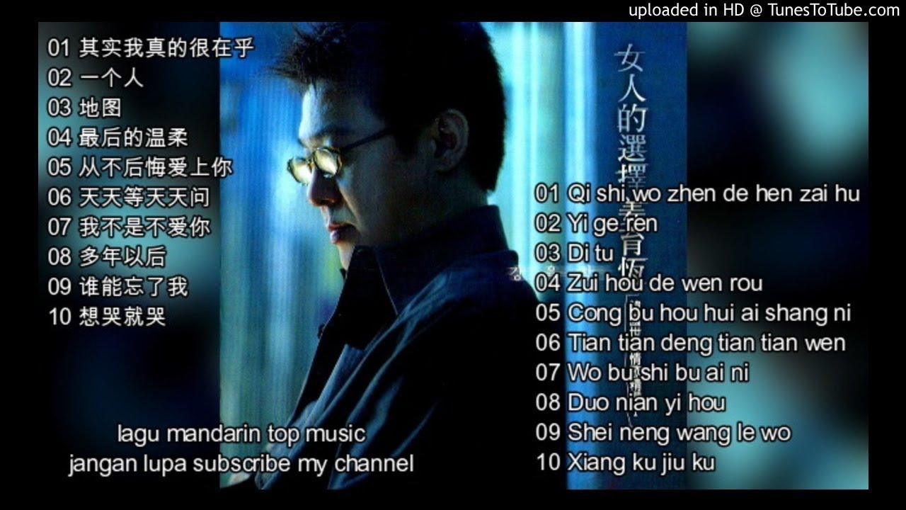 10 lagu mandarin - Jiang Yu Heng-姜育恆- part 2 - YouTube