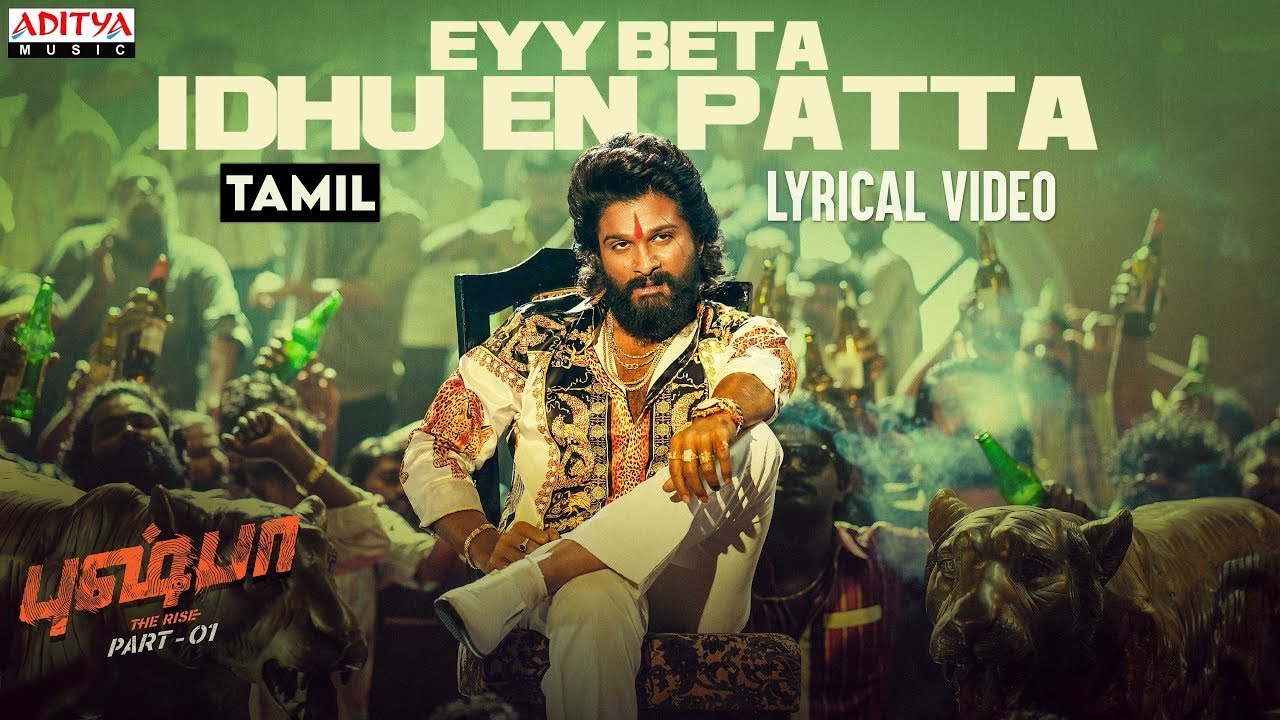 Eyy Beta Idhu En Patta Lyrical | Pushpa Songs | Allu Arjun, Rashmika ...
