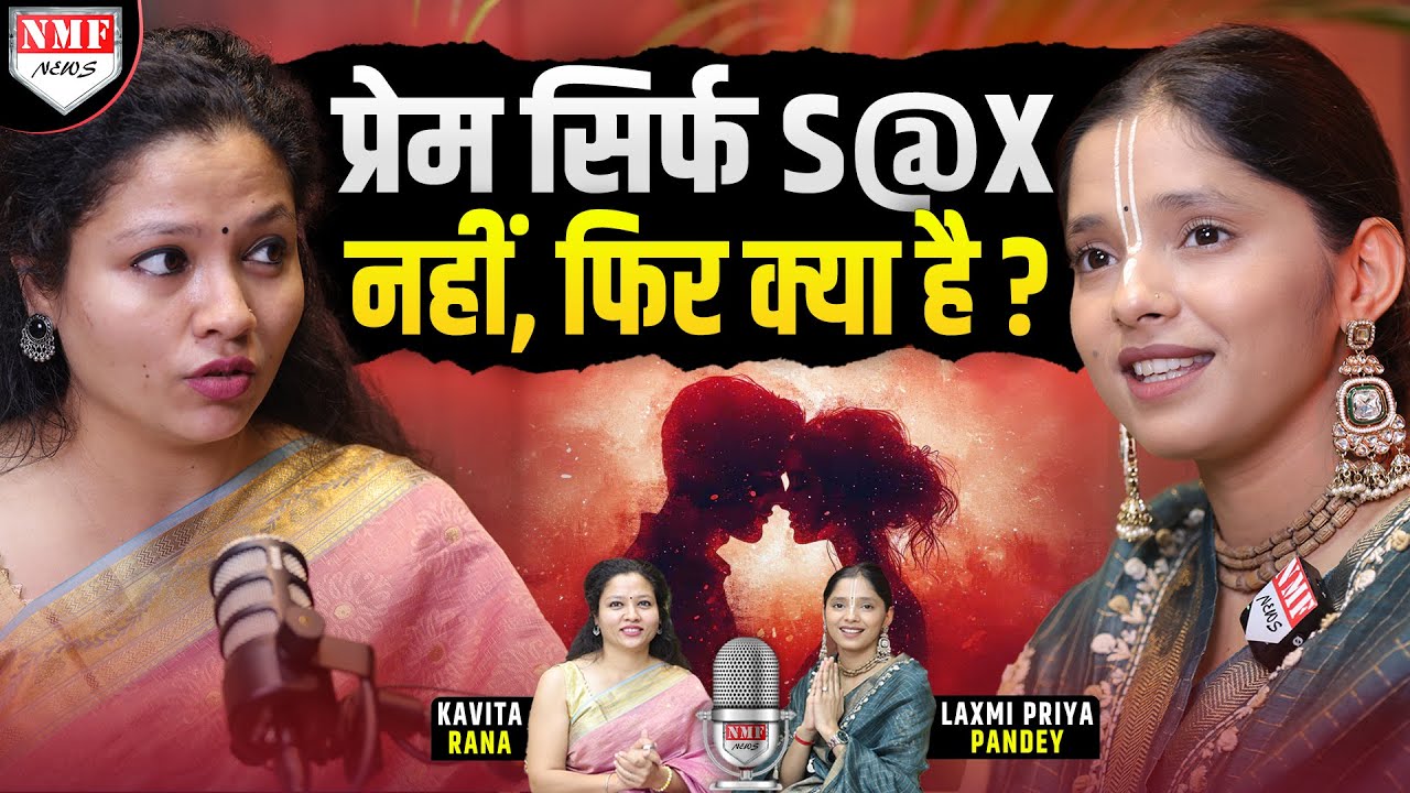 अमीरी, तरक़्क़ी और मोहब्बत पाने का रामबाण उपाय ? Laxmi Priya Pandey ...