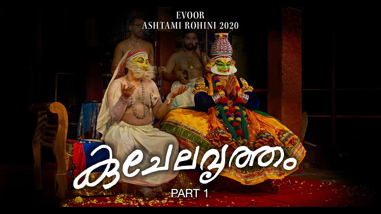Krishna and Kuchela: A timeless tale of friendship. Kathakali 2020 ...