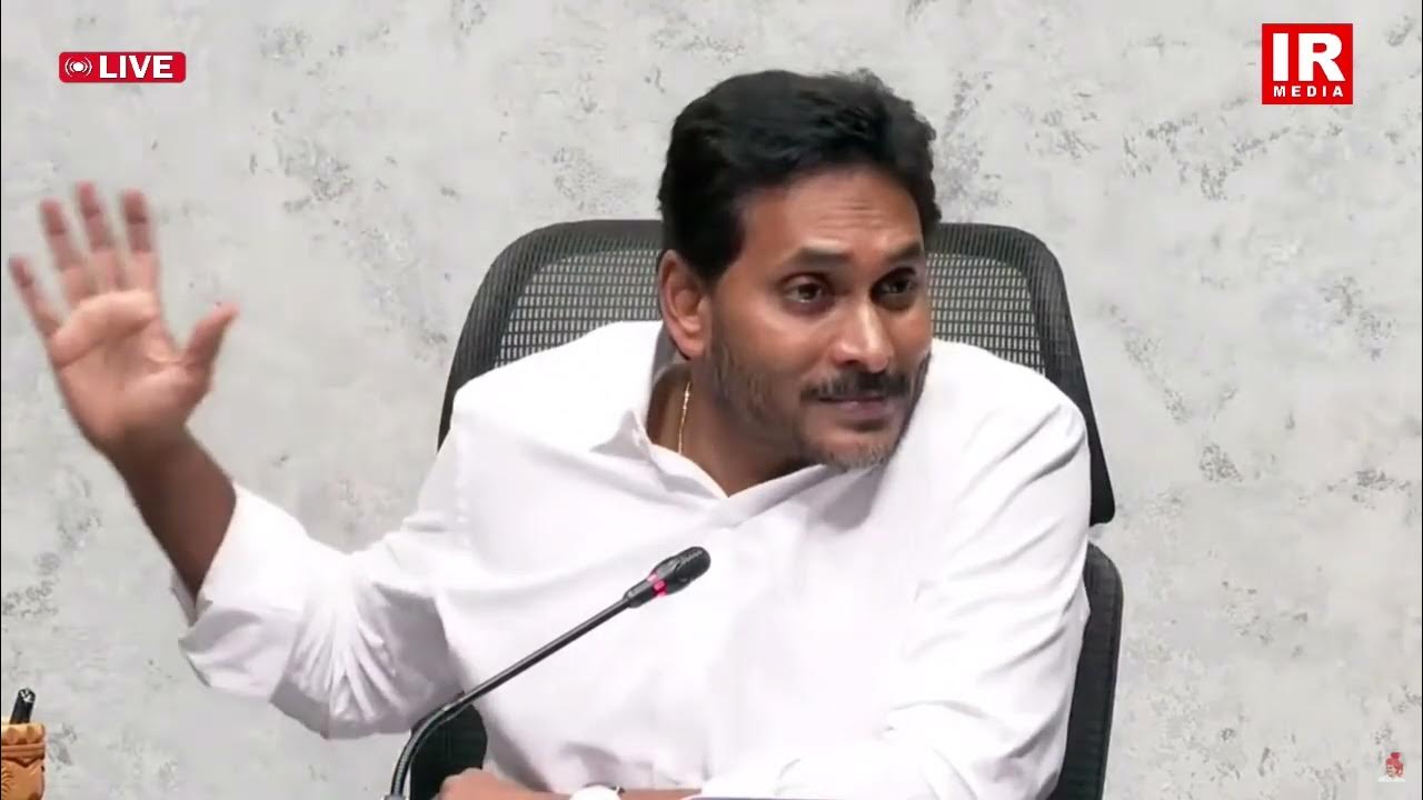 LIVE : YS Jagan Press Meet | YS Jagan Mohan Reddy | YSRCP ‪@ IR Media tv - YouTube
