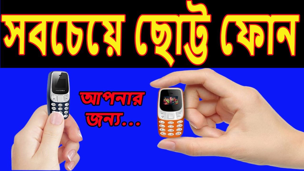Mb10 Button Mobile New Nokia Keypad Phone 2023 Bm10 Nokia Bm10 mb10-button-mobile-new-nokia-keypad-phone-2023-bm10-nokia-bm10