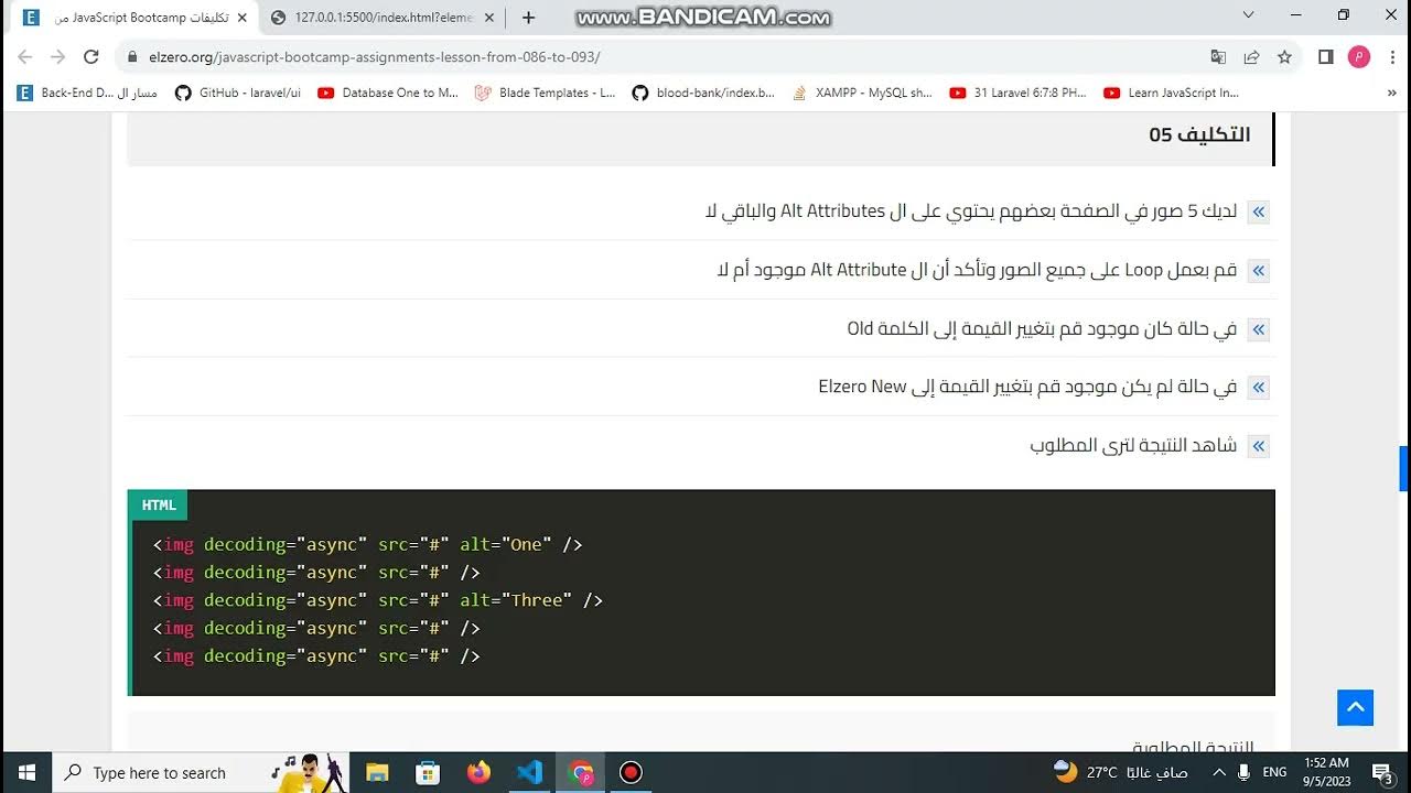 حل التكليف 16 من الفيديو رقم (93 - 86) - JavaScript Bootcamp || من تكاليف المهندس اسامة الزيرو ...
