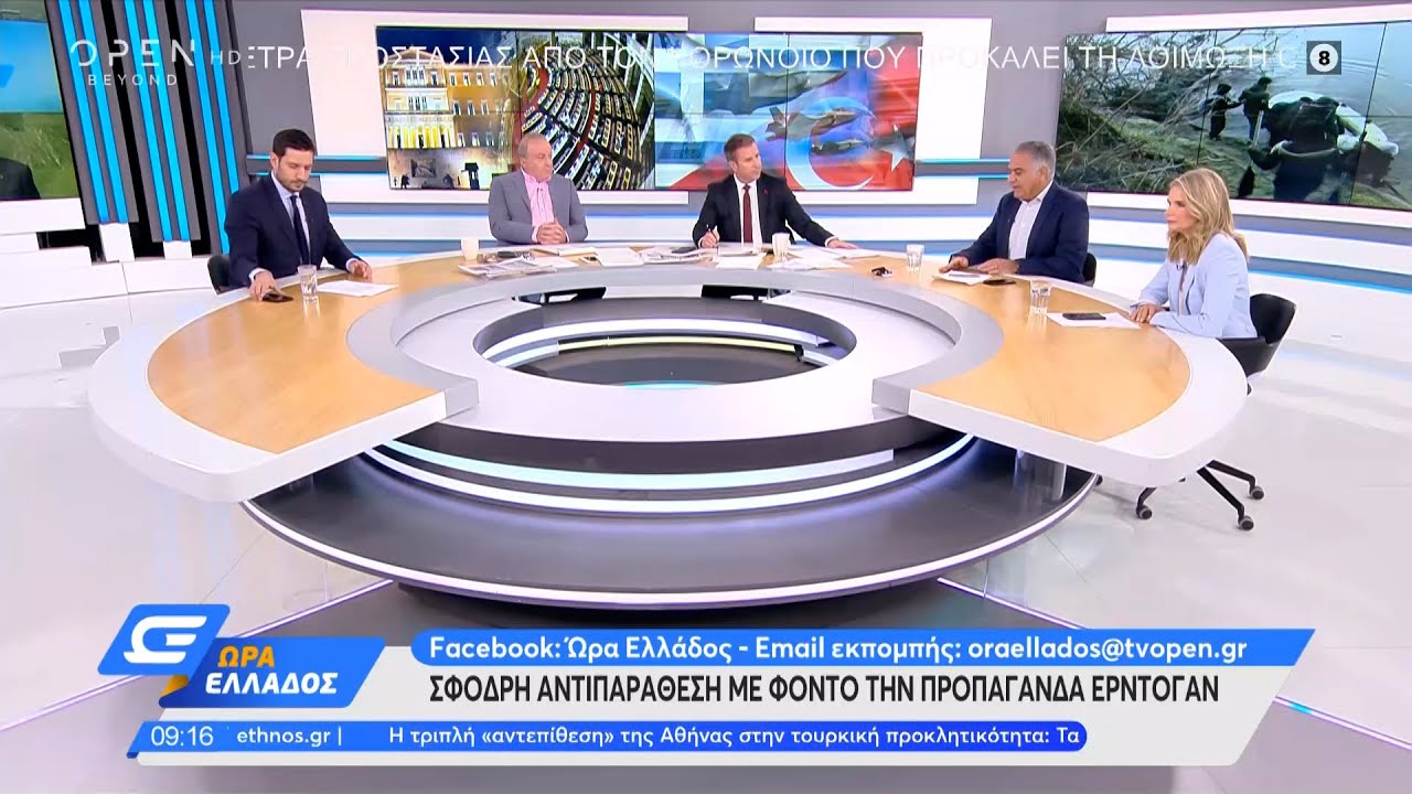 Πολιτική αντιπαράθεση Κυρανάκη – Σκουρλέτη – Αποστολάκη για τα ...