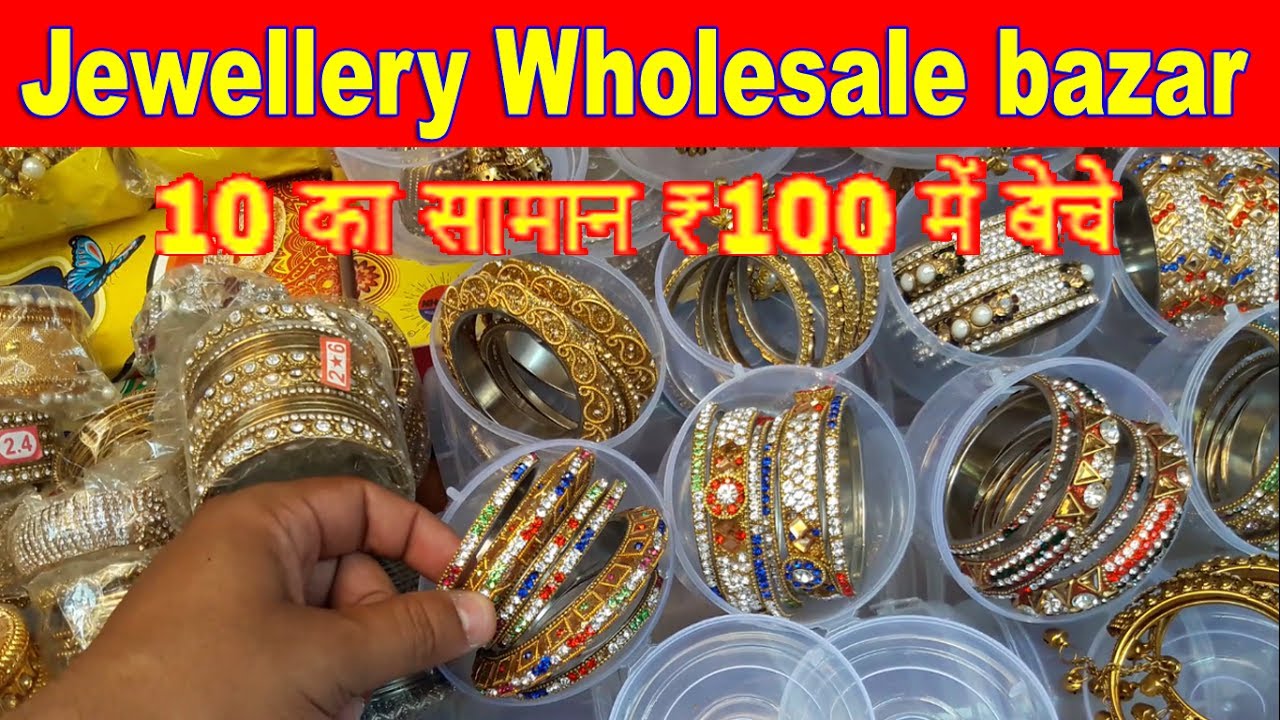Jewellery Wholesale Bazar | Best Jewellery & Cosmetic Products Bazar ...