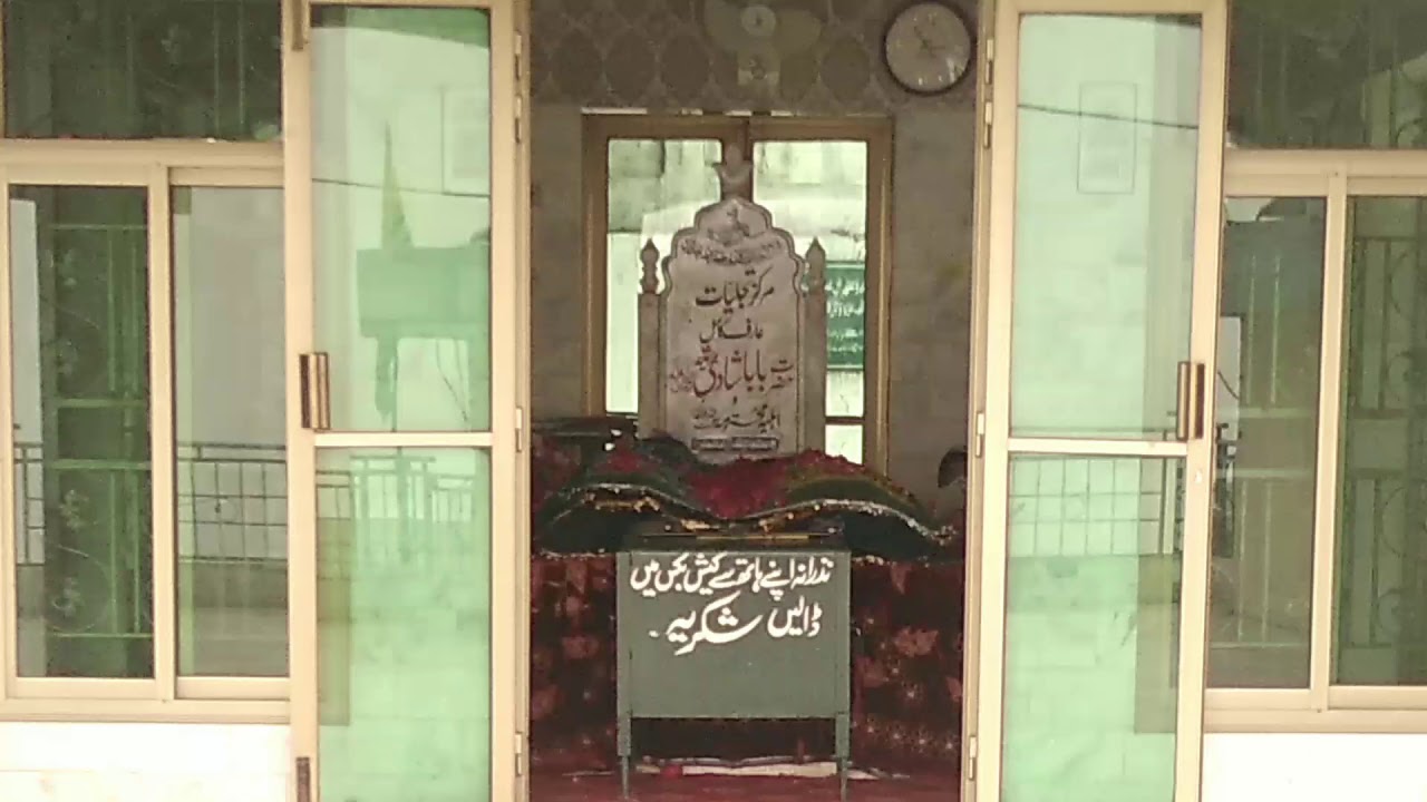 Tour Hazrat Baba Shadi Shaheed Darbar Tour Very Beautiful Tour # ...